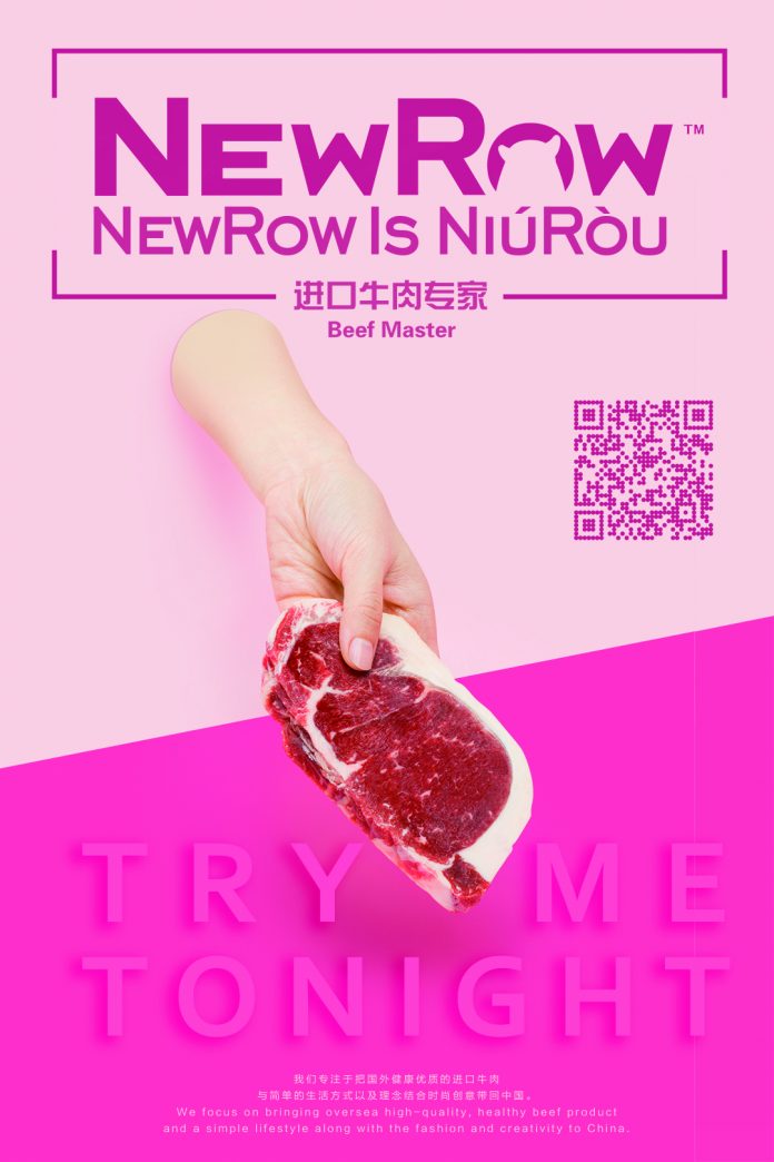 NewRow Poster | SJL三角铃