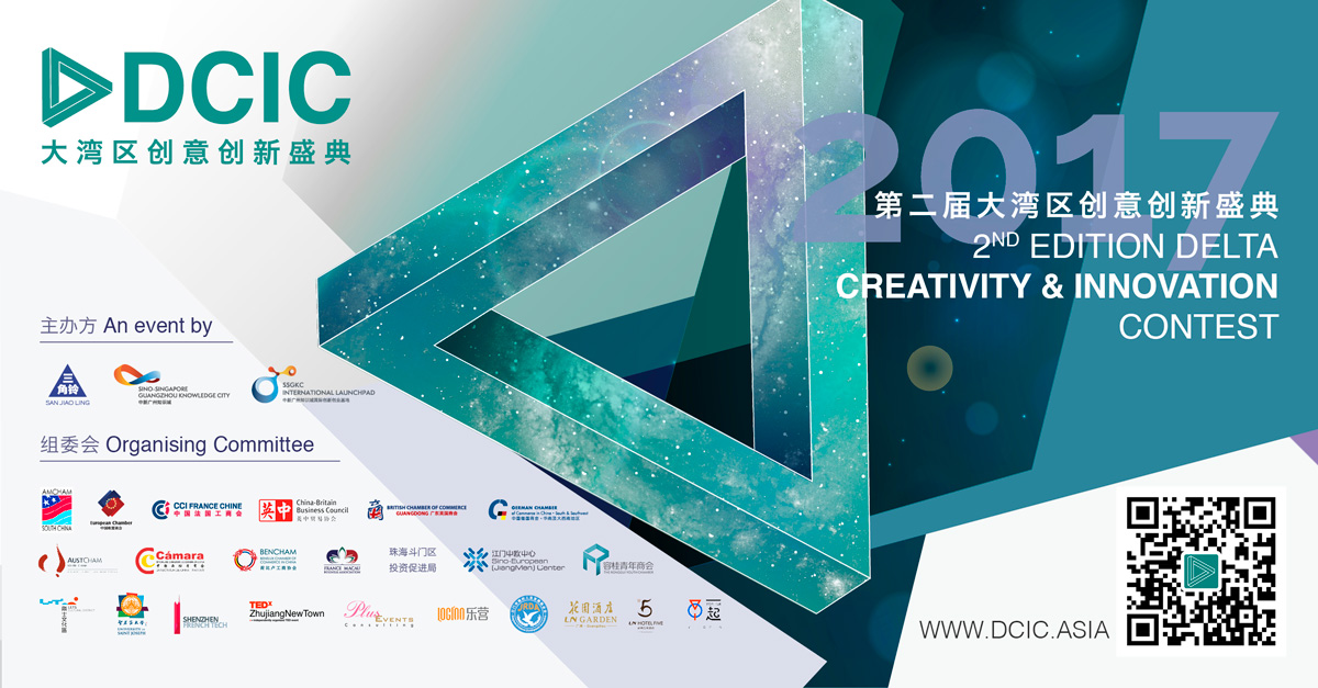 dcic-flyer-web | SJL三角铃