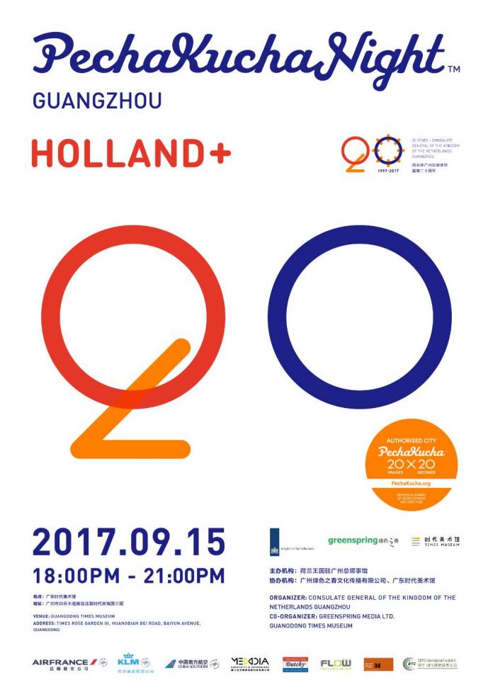 20 Years – Consulate General of the Kingdom of the Netherlands ...