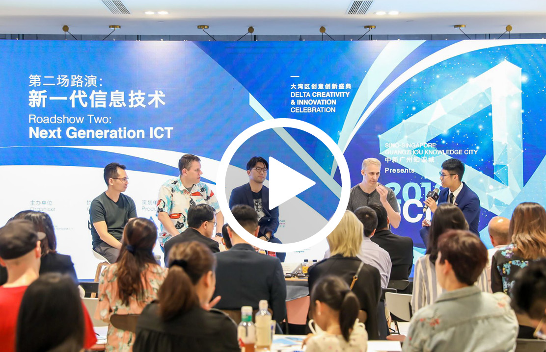 dcic-roadshow2-2018 | SJL三角铃